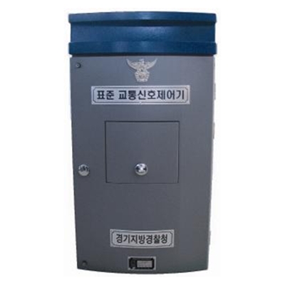 주 위더스건설 교통신호제어기 다지인개선 Type B
